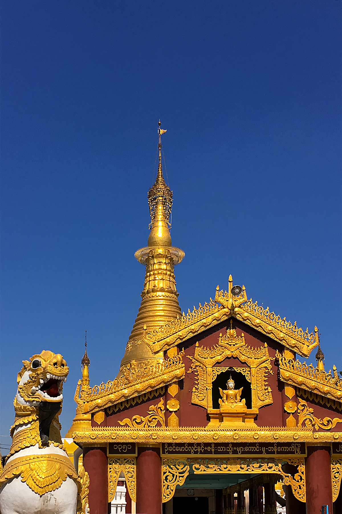 Red Dust and Curry – Welcome to Myanmar! | The Unknown Around The Corner